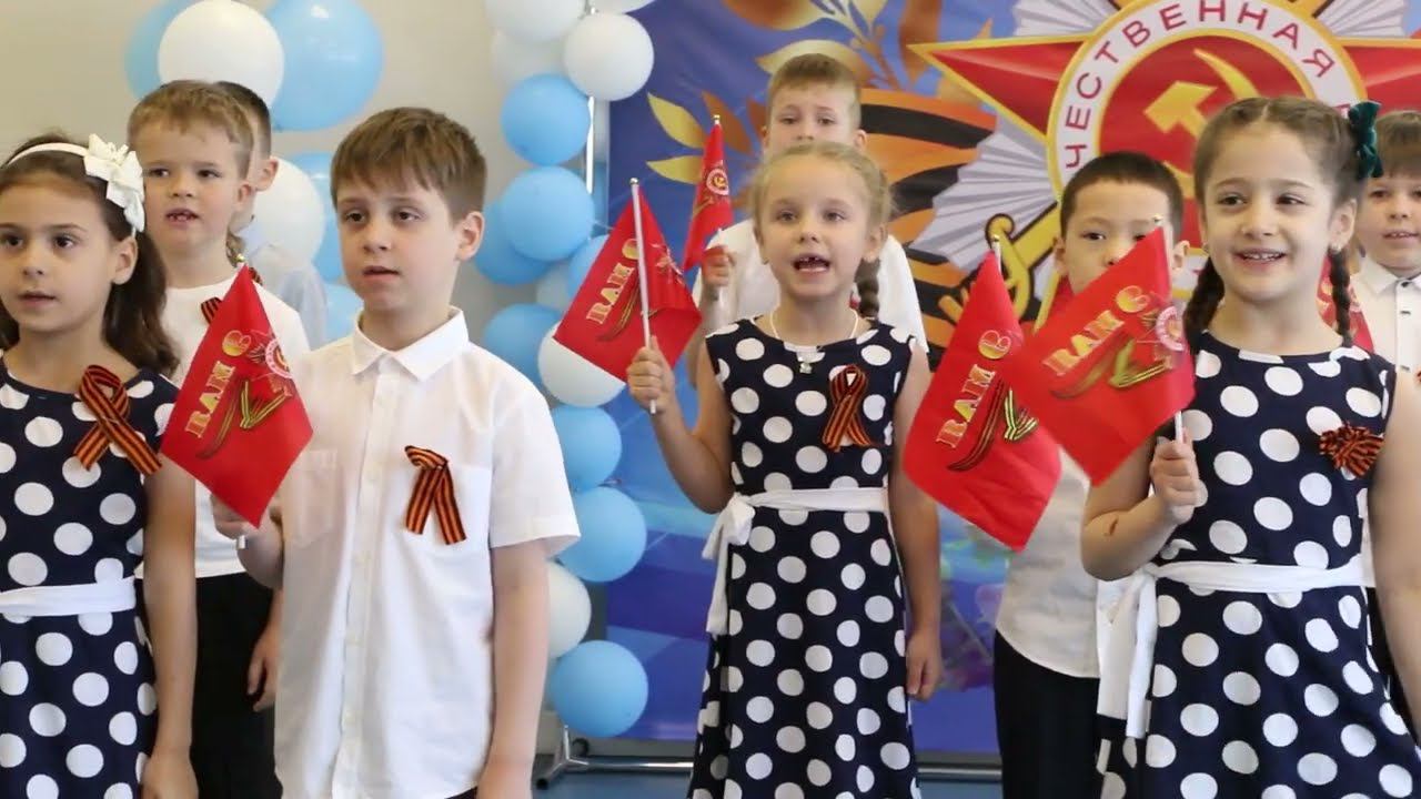 2024 05 День Победы 5-6 лет (Симфония)