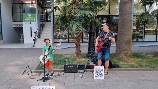 Лев и папа в Сочи - Группа крови. Группа "Кино" (Виктор Цой) (август 2023) (№28)