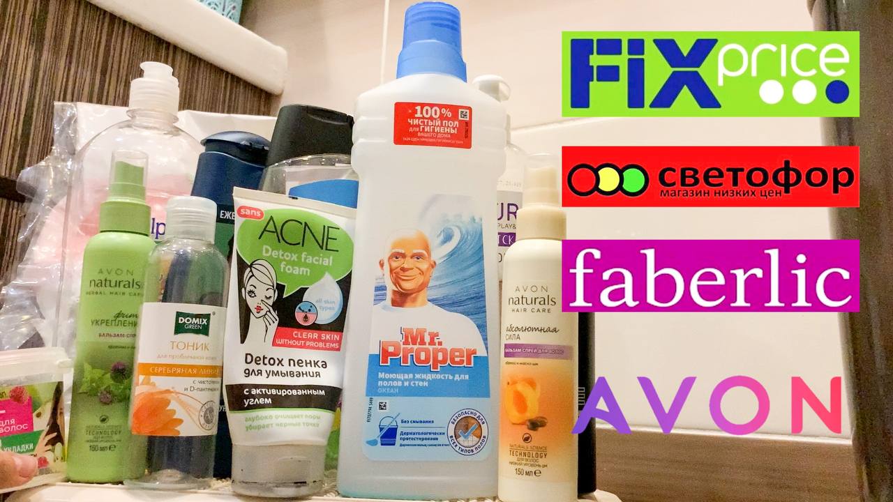 Пустые баночки! Август 2022!