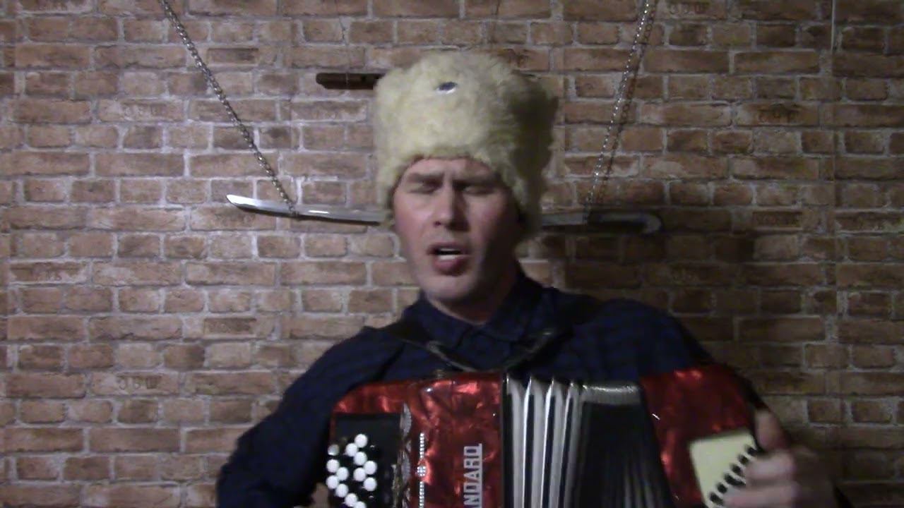 Казачья песня: "Когда мы были на войне" под баян