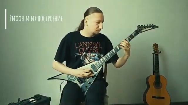 Гвилава Бессарион Мерабиевич - репетитор по гитаре - видеопрезентация