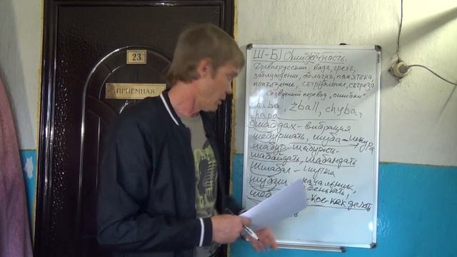 Игорь Ржавин: Об ошибках