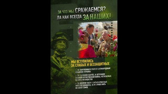 Нас не надо жалеть..mp4