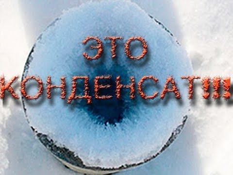 Конденсат капает из вентиляции  Что делать?