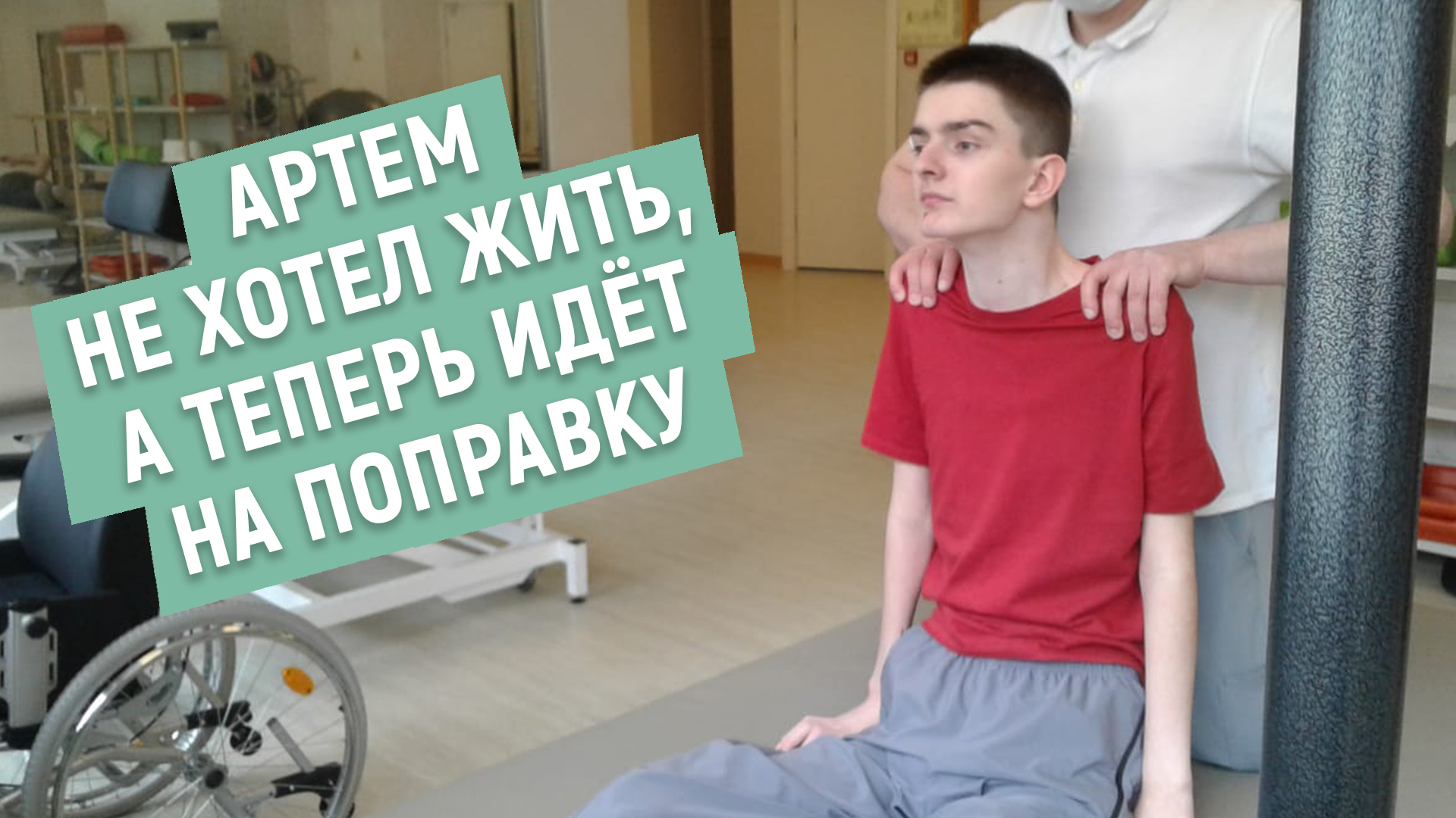 Хорошие новости от Андрианова Артема!