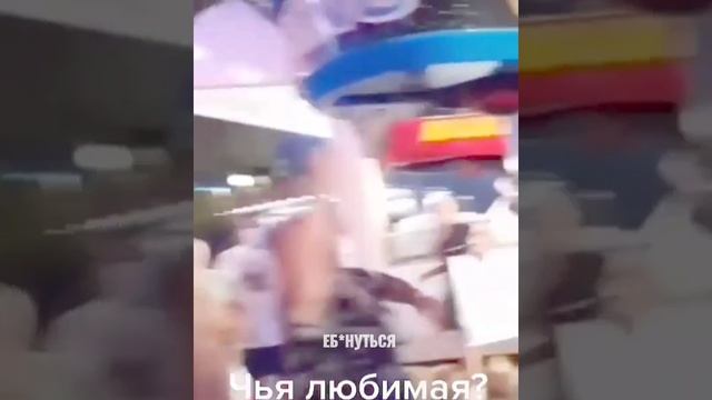 Чья любимая.mp4