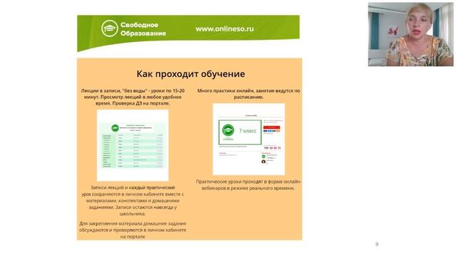 Русский язык_Литература. 5-6 и 7-9 классы. Марина Демарчук. 04.03.2020