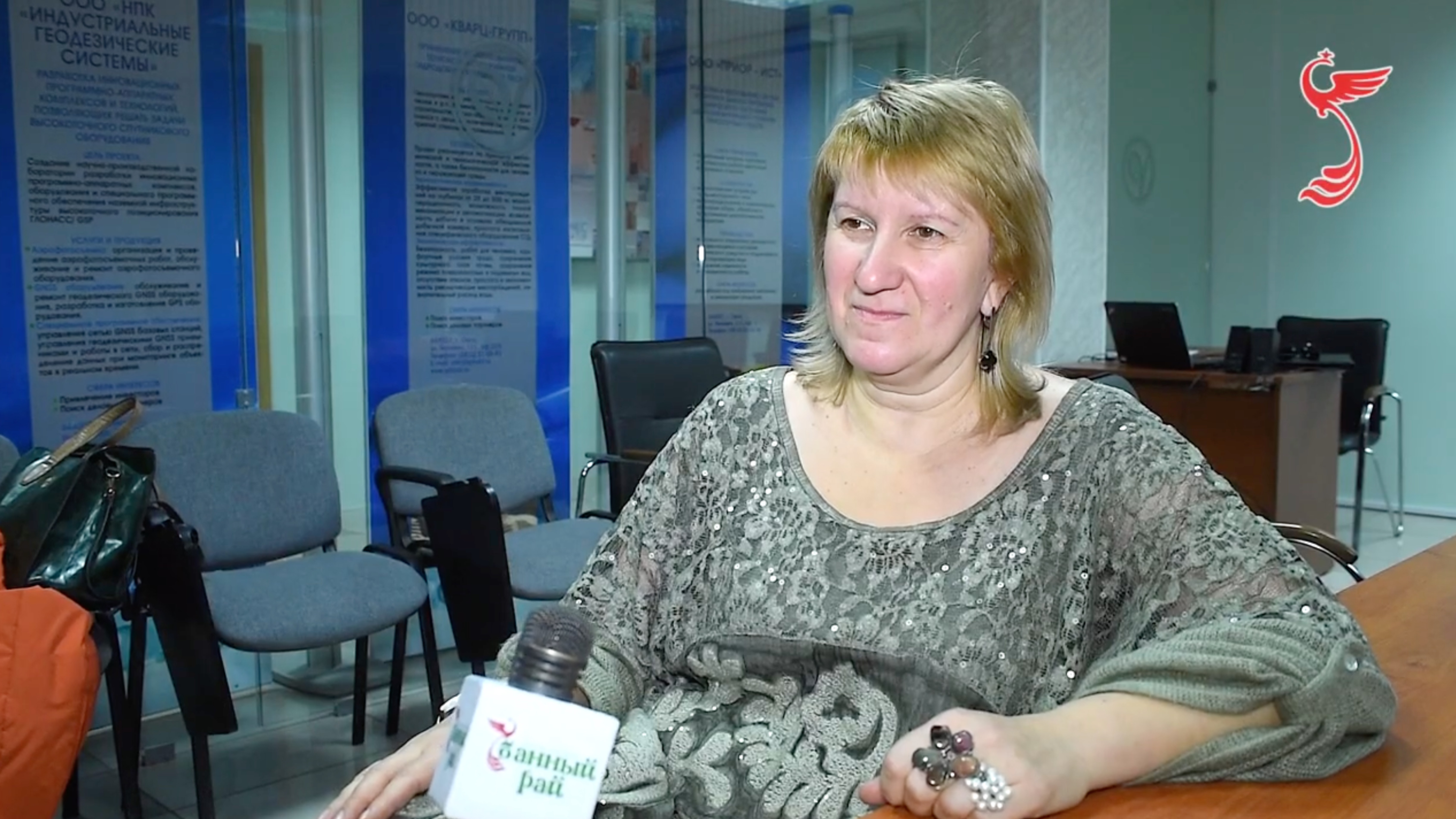 Отзыв о компании БАННЫЙ РАЙ | Наталия Талисман