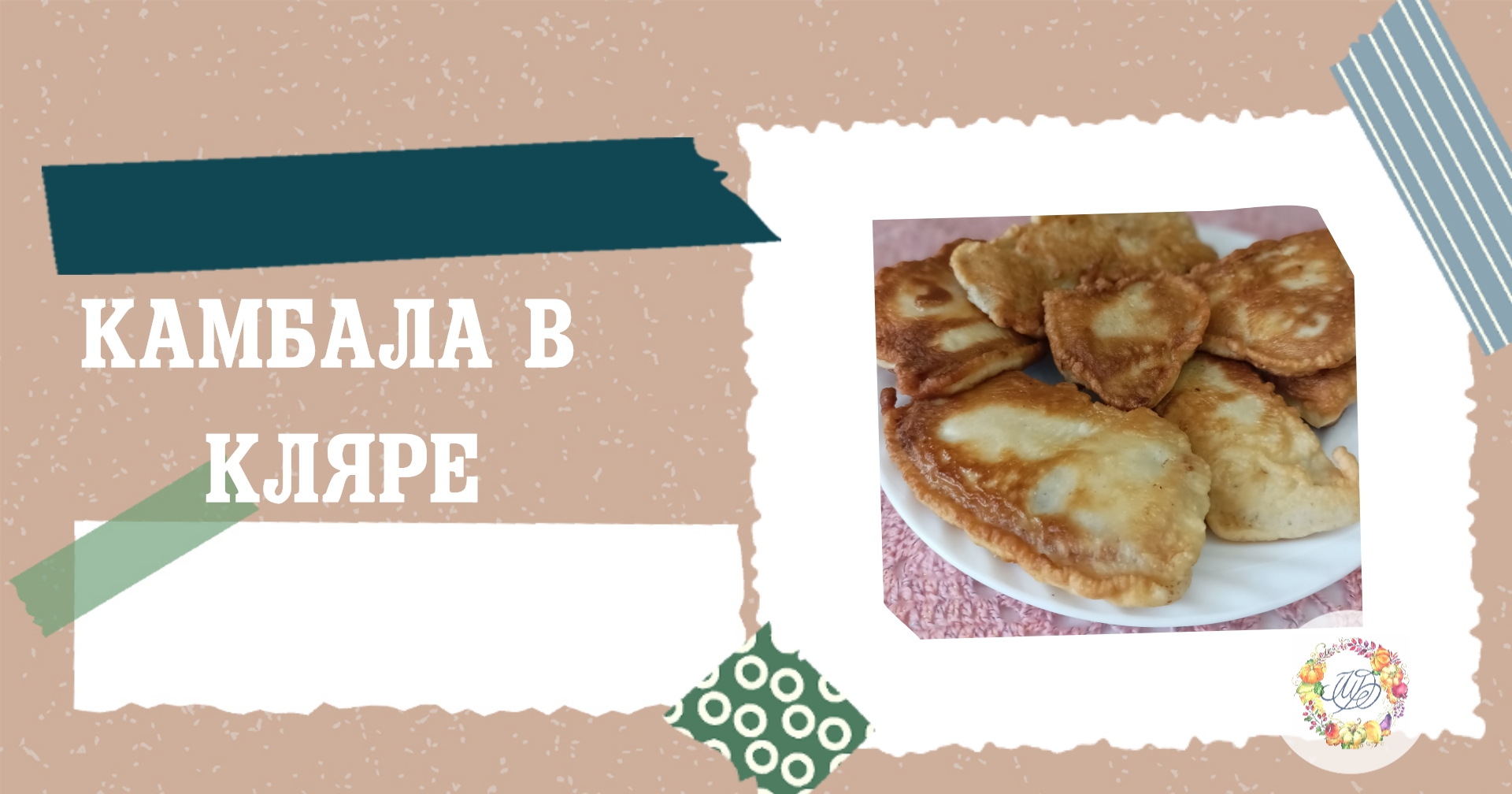 Сочная рыба жаренная на сковороде. Камбала в кляре.