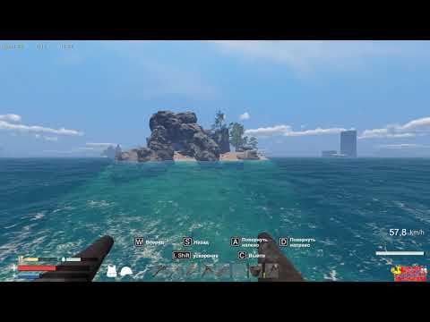 Sunkenland - В поисках затерянных штанов