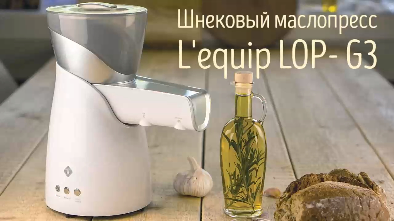 Шнековый маслопресс для дома от легендарного корейского производителя