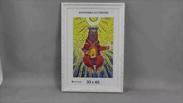 Фоторамка Platinum "Садко" 16SWS3045_W_SILVER 30х45 см