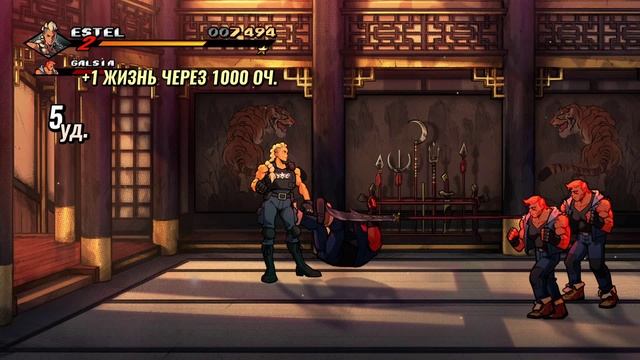Streets of Rage 4 stage 6 Чайна-Таун. Прохождение игры. Игры для детей. Игры для всех