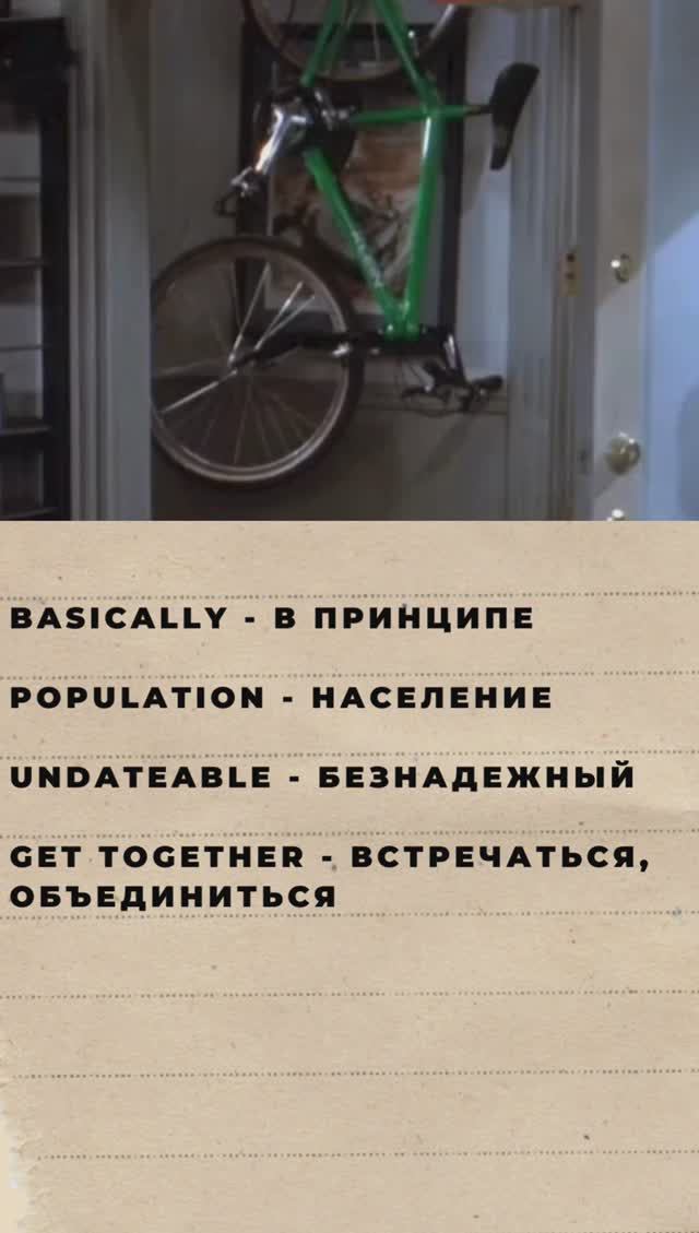 Vocabulary from Seinfield #seinfield #englishvocabulary #englishteacher #englishwords #tutor