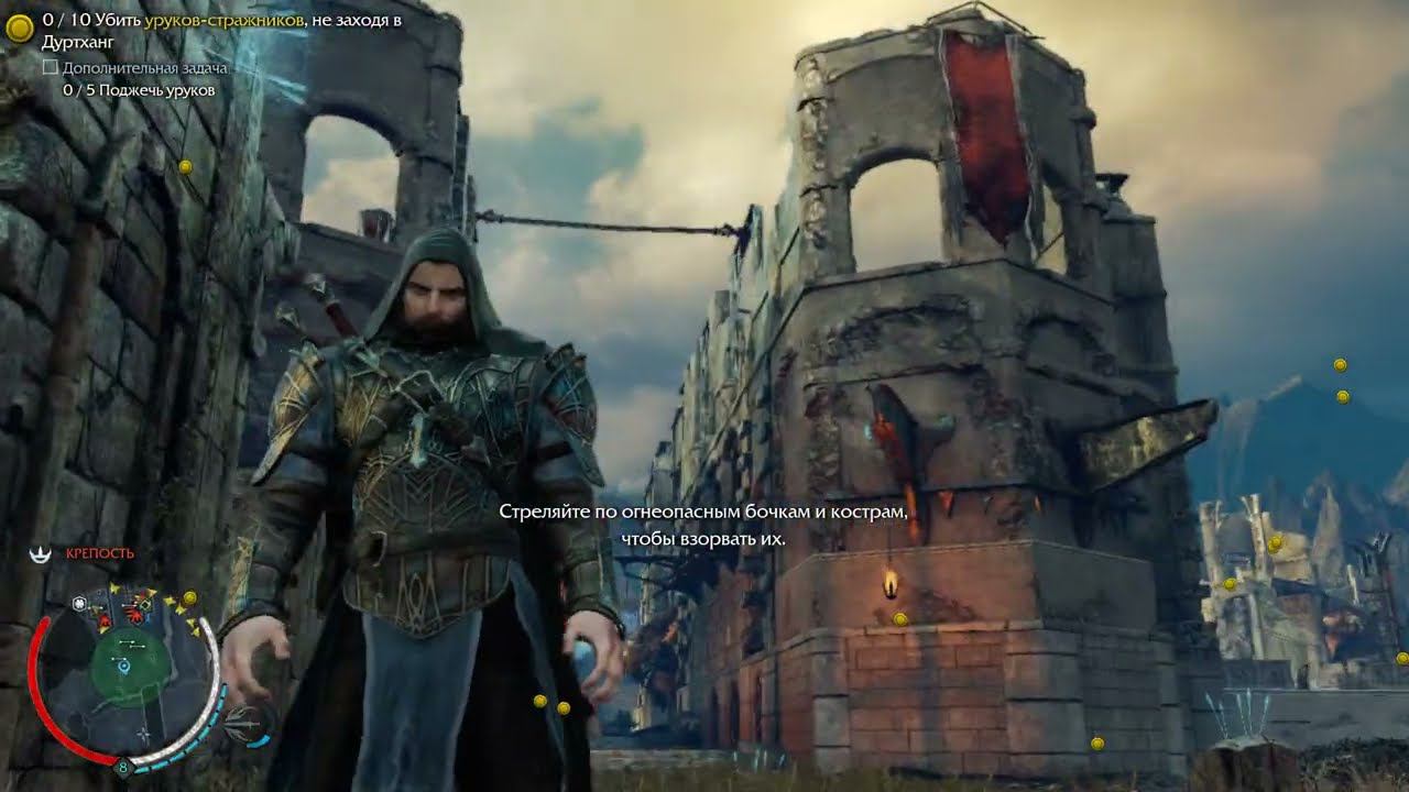 Middle-Earth  Shadow of Mordor Прохождение №3