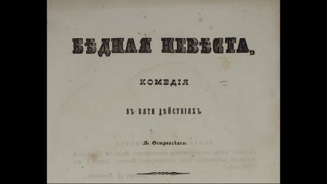 "Один на один": Язык без костей