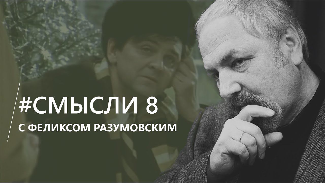 Смысли: Об "Иронии судьбы или с лёгким паром", новогоднем веселье, скоморохах и иерархии в культуре