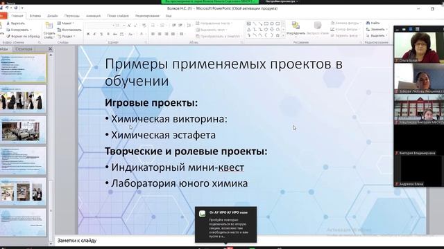 Развитие исследовательской деятельности учащихся старшей школы на базе детского технопарка