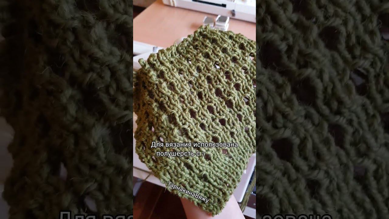 Прессовый узор на двух фонтурах / TUCK / ПРЕСС по перфокарте