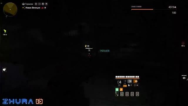 Быстрый фарм очков спецотряда для прокачки специализации The Division 2