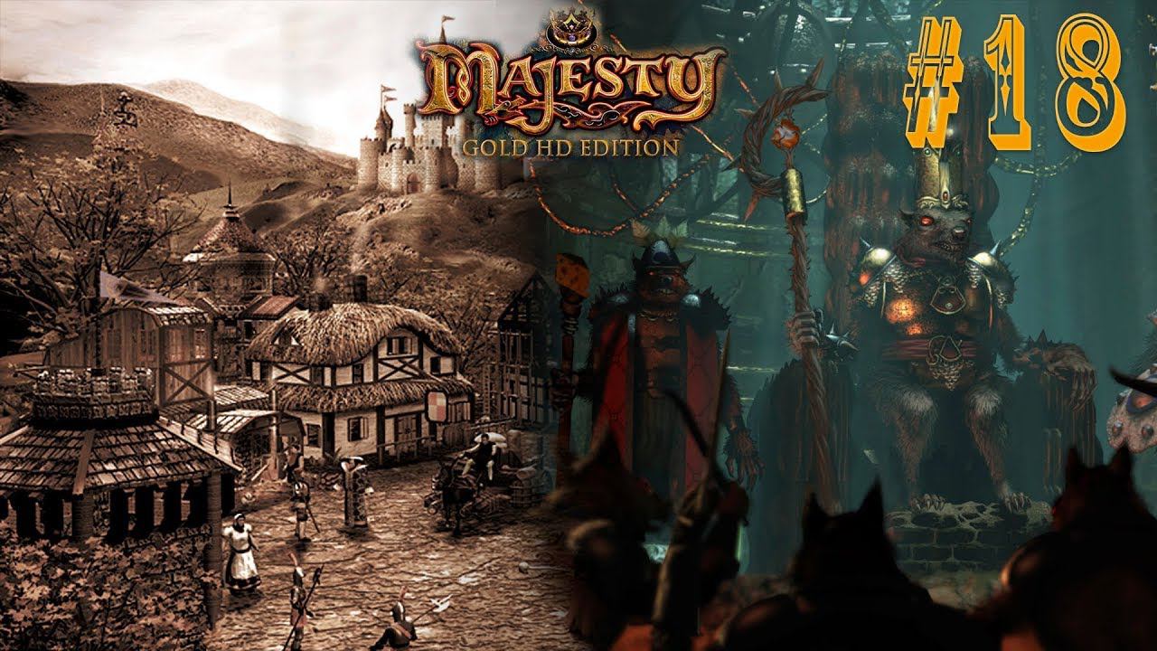 Majesty Gold HD: В Темный лес за дровами