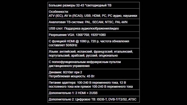 Телевизор, 43 Дюйма, Smart tv Fhd