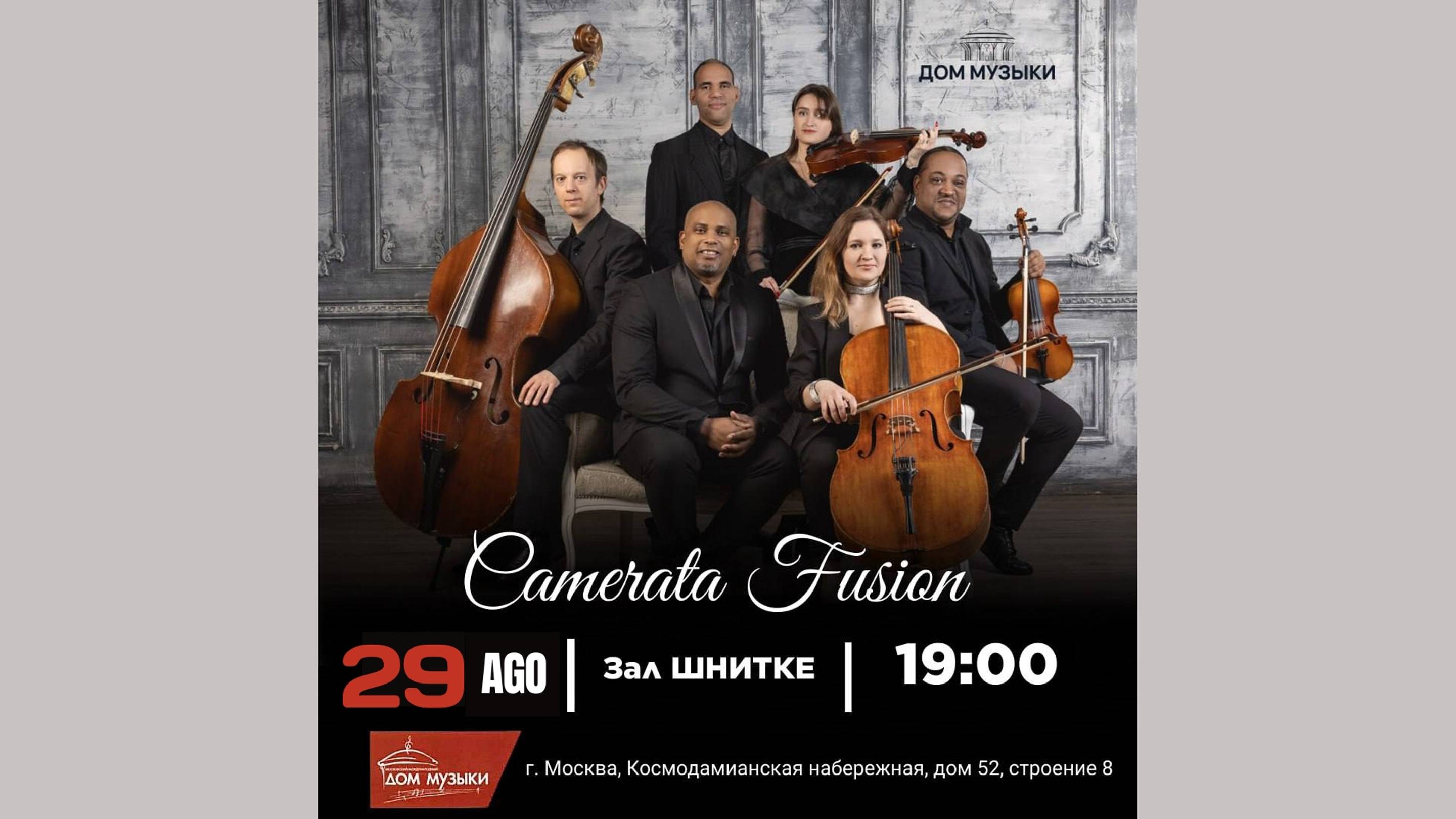 Tu eres la musica que tengo que cantar (Ты — музыка, которую я должен петь)