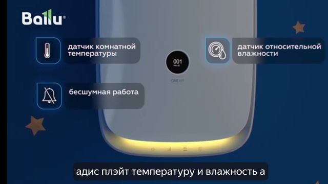 Приточный очиститель ONEAIR ASP-130