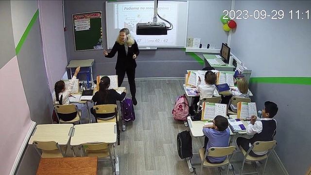 Русский язык. 3 класс. Открытый урок. Кошелева С. А.