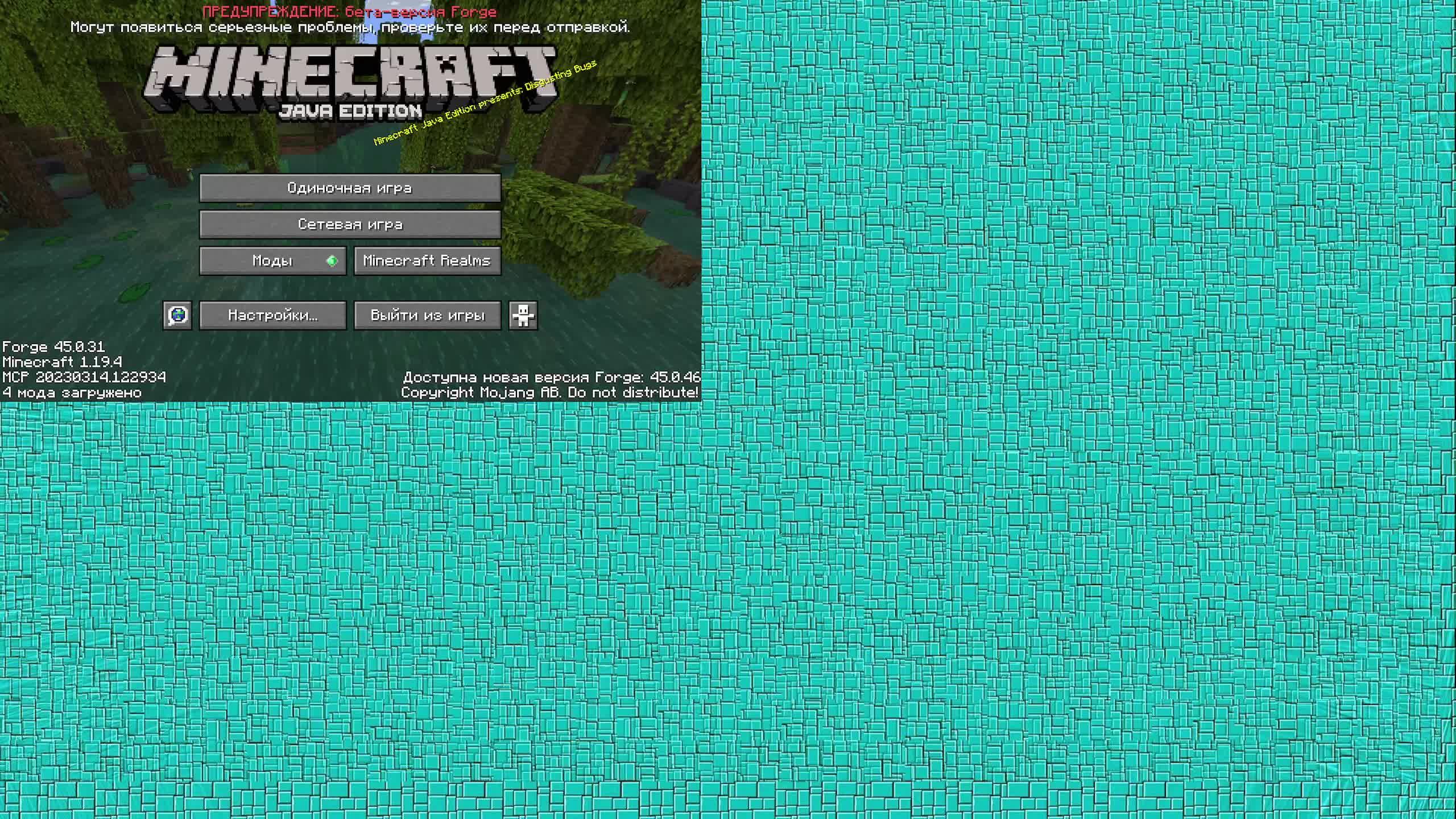 играем в майнкрафт