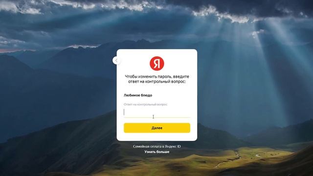 Почта яндекс 2022 июнь 24 невозможно попасть.mp4