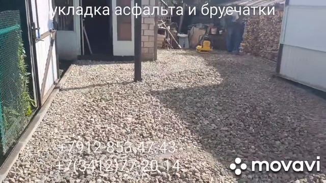 ул. Одесская 15 г.Ижевск Укладка асфальта +7912-853-47-43 или +7(3412)77-20-14