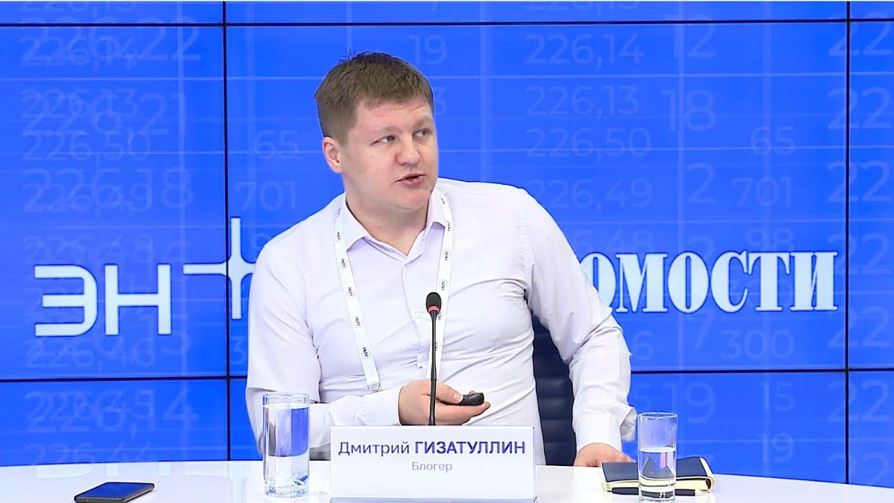 Форум розничных инвесторов «Розничный инвестор: новое время – новые возможности», Мастер-класс 1