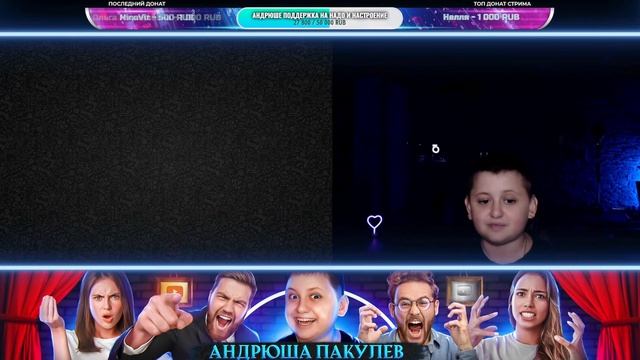 Вечерний Пакуль: ПОЛНОЕ ВИДЕО ( 14 СЕРИЯ )