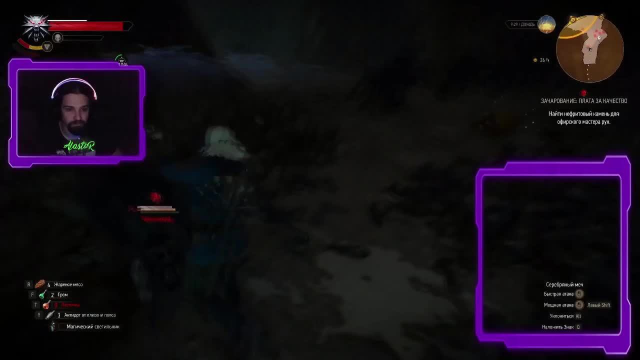 Cyberpunk 2077: Продолжим#22