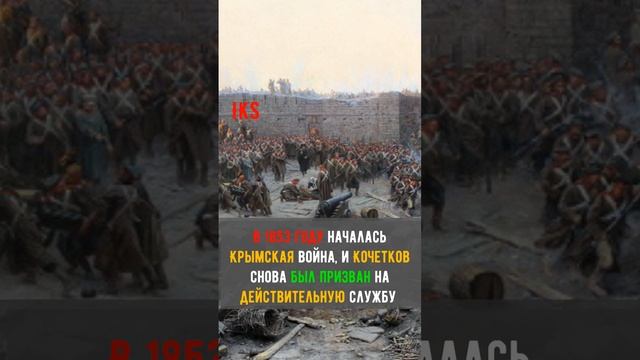 107 летний солдат 80 лет провел в армии! #shorts Краткая история