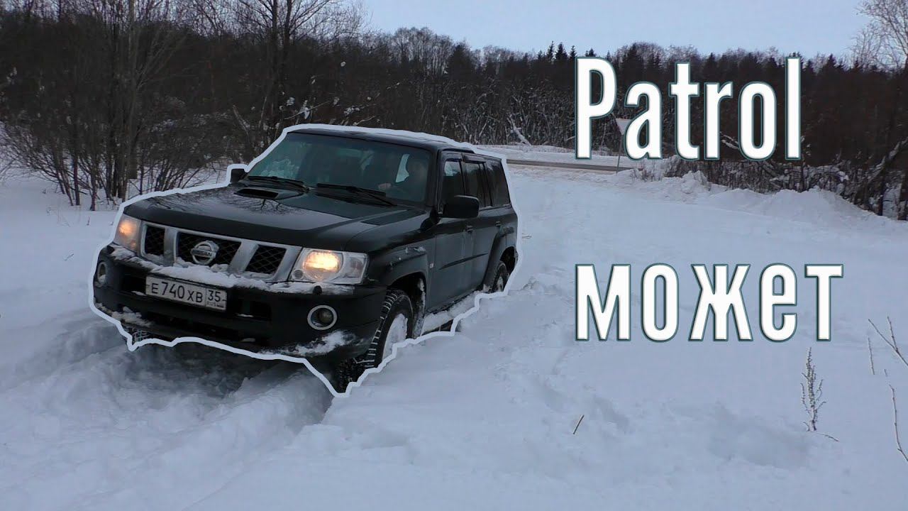 Ниссан Патрол и Уаз Патриот на снежном подъёме.
