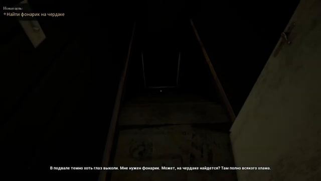 The Beast Inside #2-3