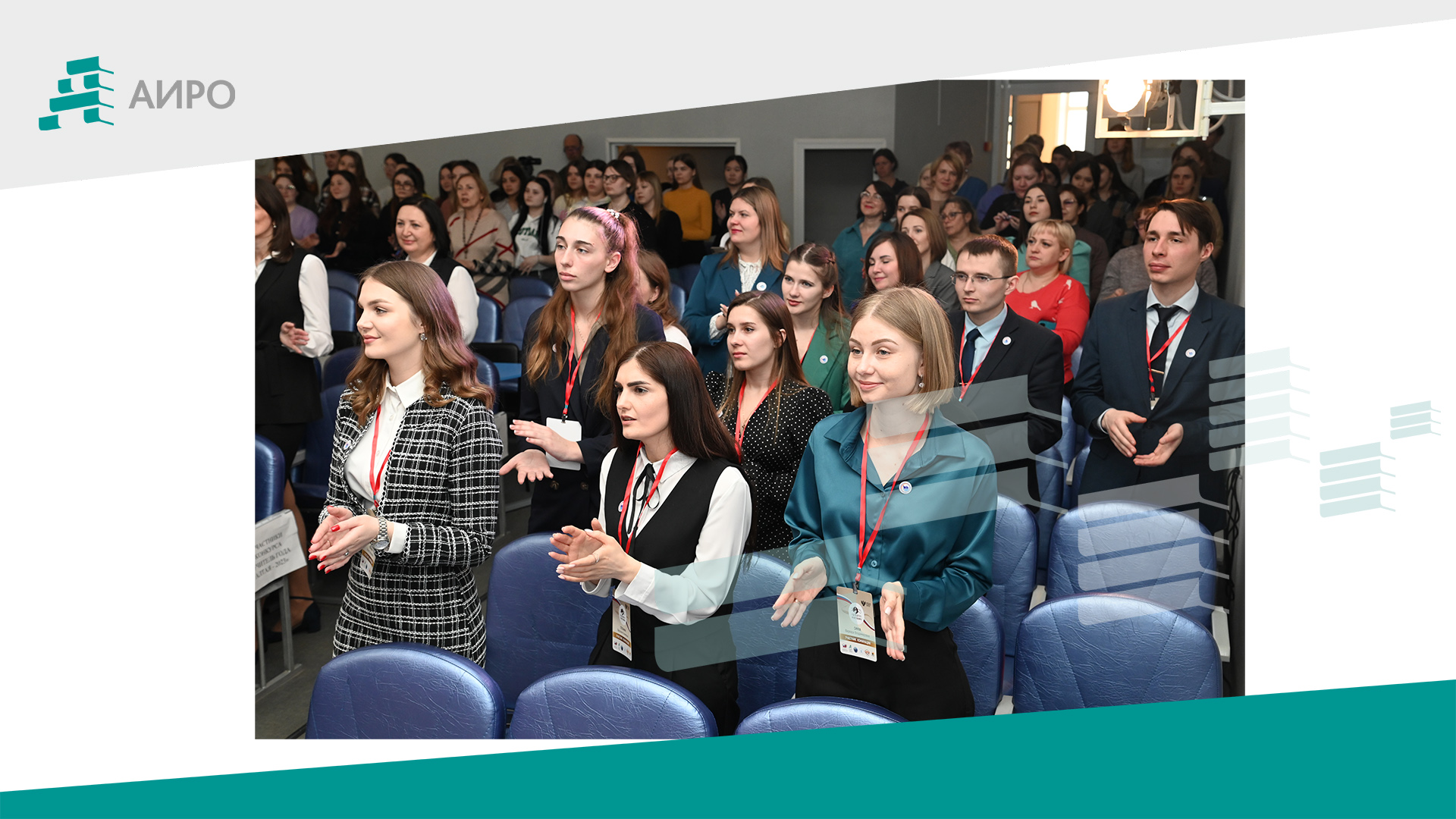 «Вести Алтай» - В Барнауле стартовал финал конкурса «Учитель года Алтая-2023».