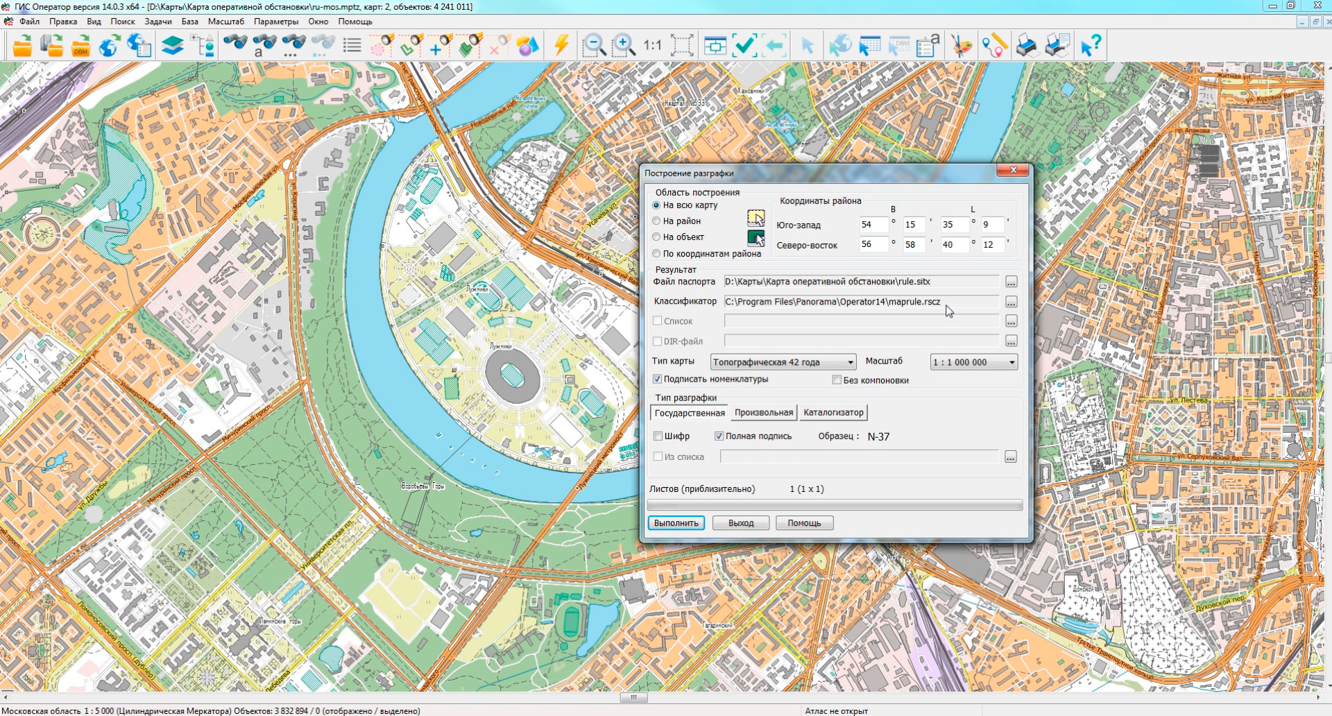 Построение разграфки
