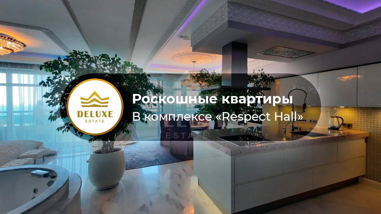 Две роскошные квартиры у моря для большой семьи || Крым, Ялта