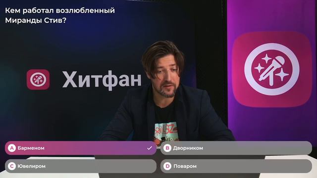 Всё о сериале "Секс в большом городе". Викторина с Сергеем Козиным