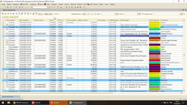 панель заказов
