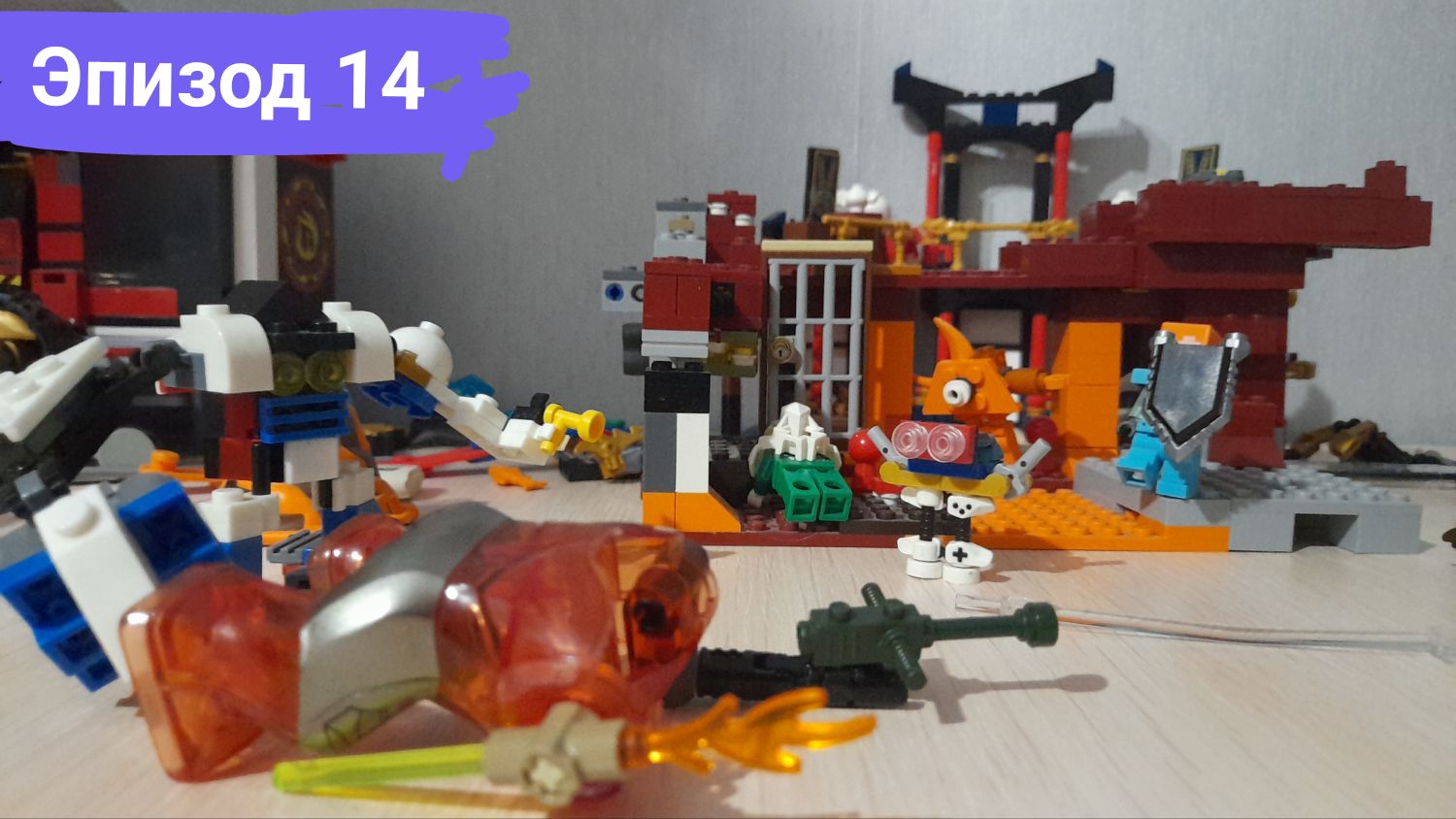 Приключение Ллойда эпизод 14 "тюрьма шериффа клэрди"