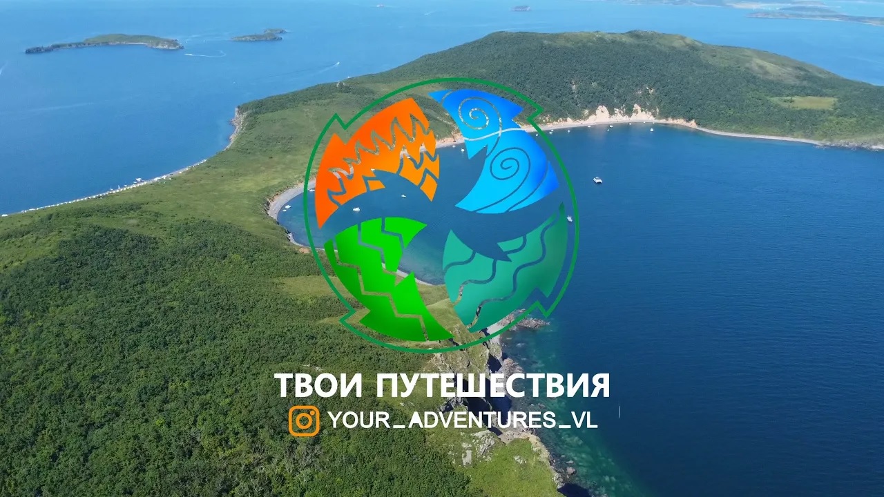 КвадроВладивосток | Остров Желтухина и Рикорда