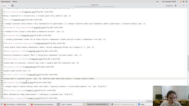 Выполнение отчета по лабораторной работе №9