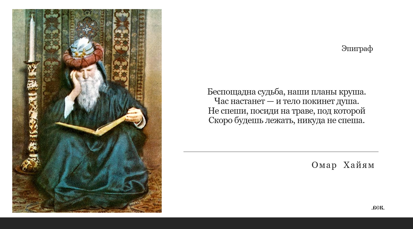 Судьба. Часть 1. Судьба в мифологии древних цивилизаций. mp4