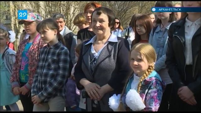 В Архангельске подвели итоги конкурса "Арктическая палитра"