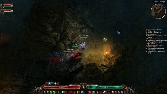 Grim dawn серия 10