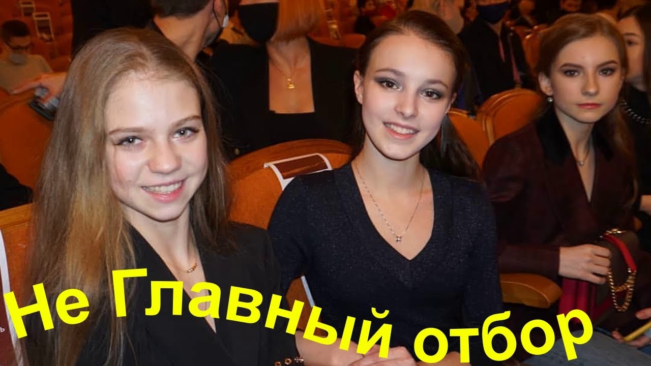 Фигурное катание - ПОЧЕМУ Чемпионат Росси 2021 не станет ГЛАВНЫМ ОТБОРОМ на Чемпионат Мира 2021.